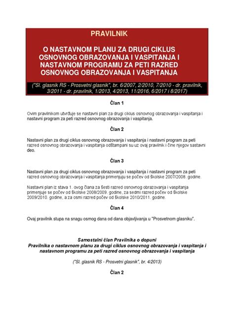 ПРАВИЛНИК О НАСТАВНОМ ПЛАНУ ЗА 5 РАЗРЕД Pdf