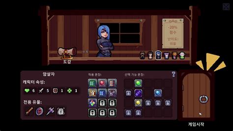 덱 빌딩 로그라이크 게임 스트레이 패스 Youtube