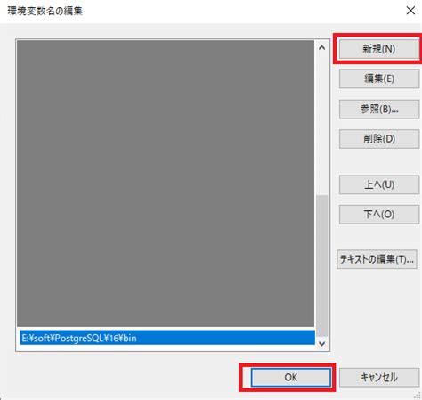 Postgresql をwindowsにインストールする 在宅プログラマーの迷走記