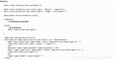 Codeigniter框架之表单验证（前后台都需要验证）this Load Form Csdn博客