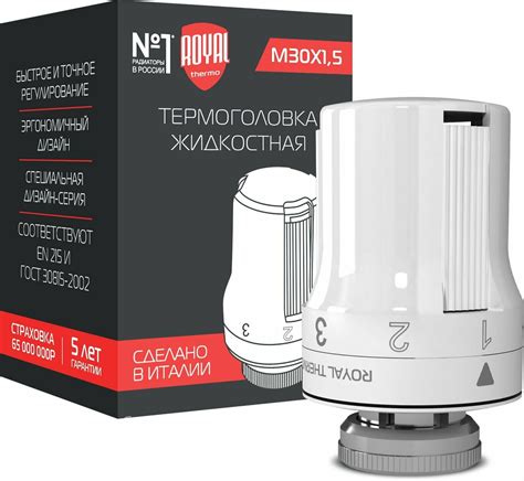 Крутилки на батареи отопления купить по низкой цене на Яндекс Маркете