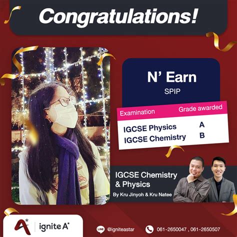 ติว Igcse เรียน Private ตัวต่อตัว กลุ่มเล็ก Ignite A Star ติว Igcse เรียน Private ตัวต่อตัว กลุ่มเล็ก Ignite A Star