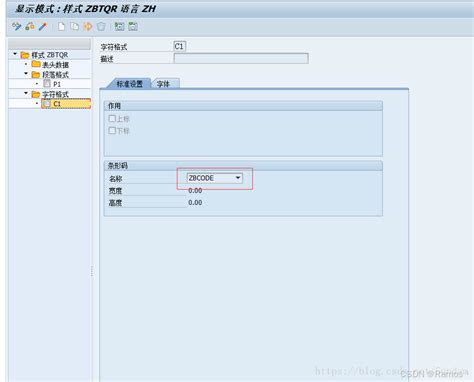 【abap】smartforms 打印二维码步骤 postman oauth2 csdn博客
