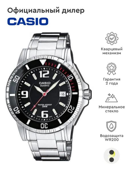 Мужские часы Casio Collection Mtd 1053d 1a купить с доставкой по выгодным ценам в интернет