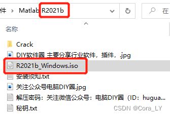 Matlab下载安装详细教程 CSDN博客
