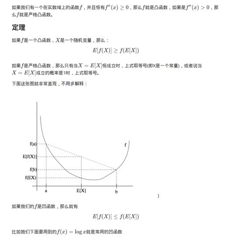 Em算法原理解析 Freesouls