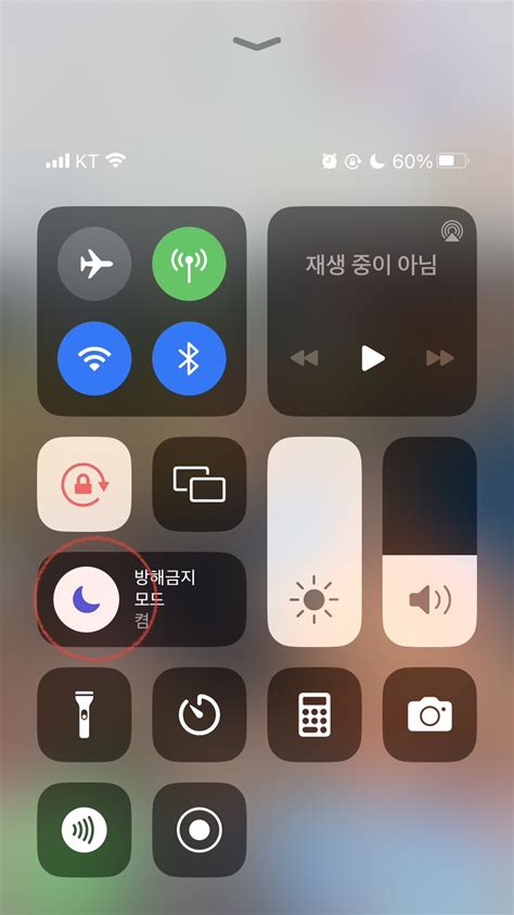 핸드폰 전화벨이 울리지 않을 때 무음모드 해제하기아이폰