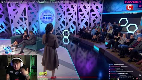 ВЕДУЧИЙ МІША ЛЕБІГА МІША ЛЕБІГА ДИВИТЬСЯ ТЕСТ ДНК Youtube