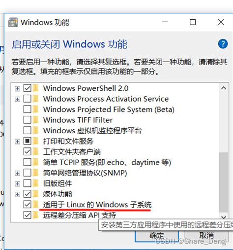 在windows上练习shell命令，任意目录开始命令行方法window Shell Csdn博客