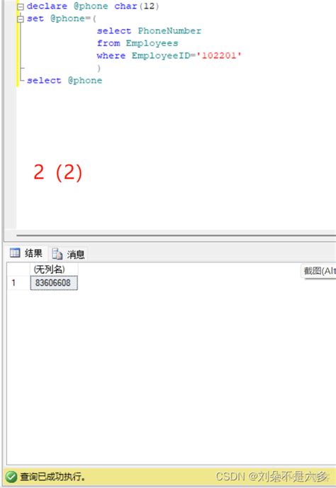 Sql Server实用教程第六版答案 Sql Server实用教程第五版mob64ca1404ed65的技术博客51cto博客