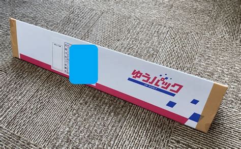 メルカリでポスターを定形外郵便で発送してみた【ゆうパック130円＋送料350円】 木山公認会計士事務所