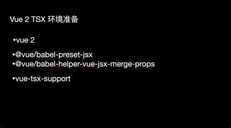 Vue探索 Vue 中的 JSX 腾讯云开发者社区 腾讯云