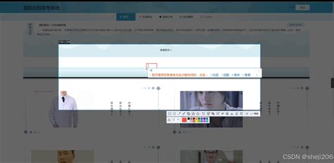 python flask计算机毕业设计医院远程挂号系统（程序 开题 论文） csdn博客