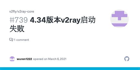 4 34版本v2ray启动失败 · Issue 739 · V2fly V2ray Core · Github