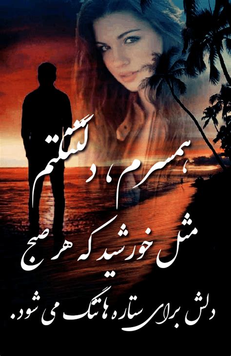 دل نوشته های زیبا، جذاب و عاشقانه برای زندگی، عشق و همسر