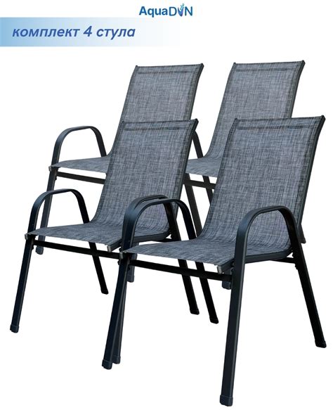 Купить Комплект Dvn 4 в 1 кол во персон 4 металл поликарбонат в Алматы Магазин на Kaspi Kz