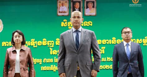 ក្រសួងមុខងារសាធារណៈ និងក្រសួងកិច្ចការនារី សហការរៀបចំសិក្ខាសាលា ស្តីពី «ការពិនិត្យឡើងវិញ