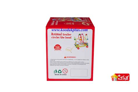 خرید بازی آموزشی ماز و گوی چرخ دار طرح حیوانات