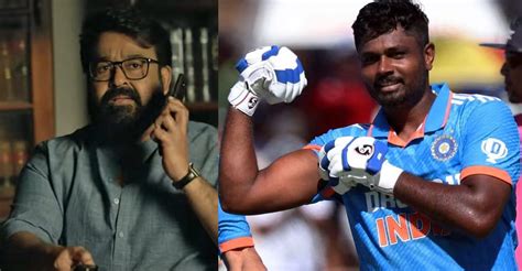 ഫോം താൽക്കാലികം ക്ലാസ് കാലാതീതം വിമർശകരെ കൊണ്ട് കയ്യടിപ്പിച്ച മോഹൻലാലും സ‍ഞ്ജു സാംസണും