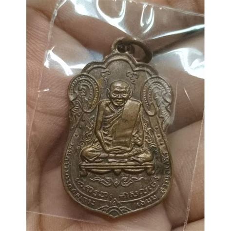 เหรียญหลวงปู่เอี่ยม วัดโคนอน ปี 14 ยันต์ 5 เนื้อทองแดงสวยเดิม แท้💯 ️ Ennxo