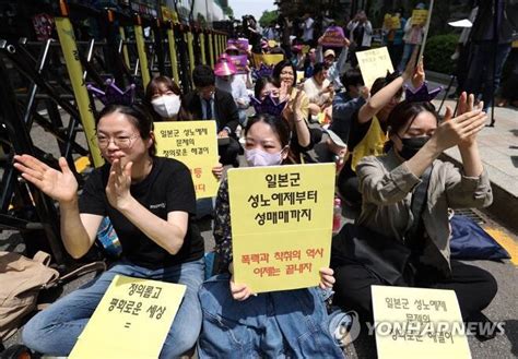 전국연대 성매매문제해결을위한