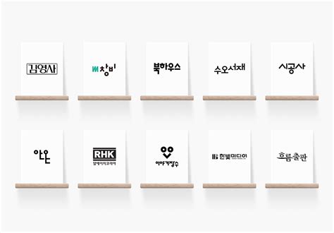 제11회 브런치북 출판 프로젝트 새로운 작가의 탄생