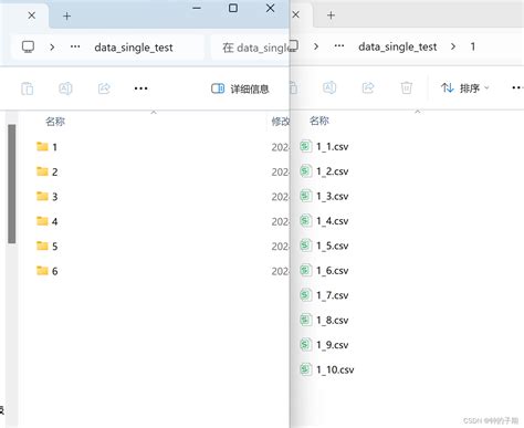 【时间序列篇】基于lstm的序列分类 pytorch实现 part2 自有数据集构建 pytorch lstm时间序列二分类 csdn博客