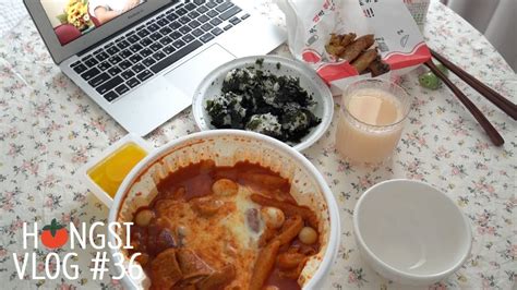 Eng Vlog 냉장고 파먹기 끝내고 엽떡에 당면 추가해먹는 자취생 먹방 브이로그크로플순두부라면크림칼국수엽기떡볶이짜글이 Youtube