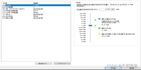 手把手教你安装Linux必备的VMware及CentOS7保姆级教程 腾讯云开发者社区 腾讯云