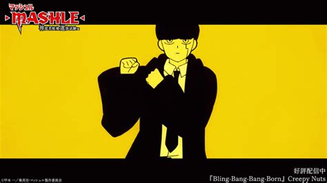 Mashle Magic And Muscles Bling Bang Bang Born Takes Over Tiktok