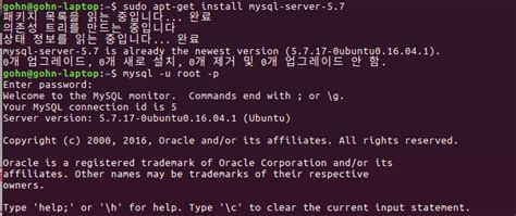 Linux Dpkg Error Processing Package Mysql Server Configure 에러 해결 법 Easy Is Perfect