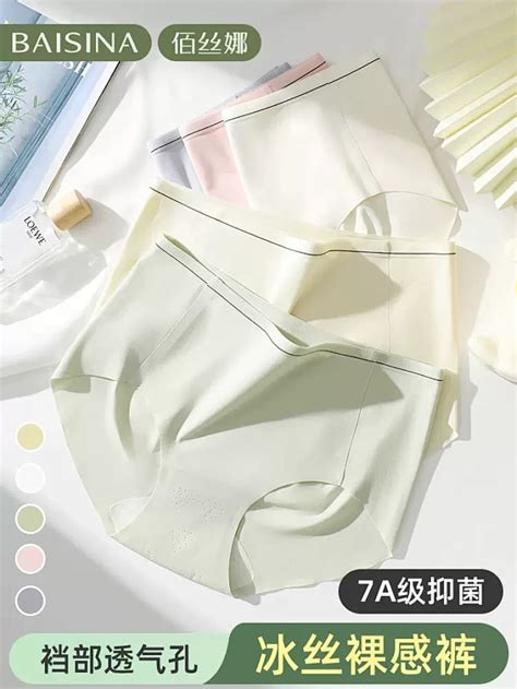 女士内裤无痕冰丝式高腰收腹纯棉抗菌裆透气夏季薄款2024性感三角 天猫 花瓣网