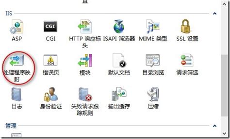 Windows IIS配置PHP运行环境原创 山上小和尚 博客园
