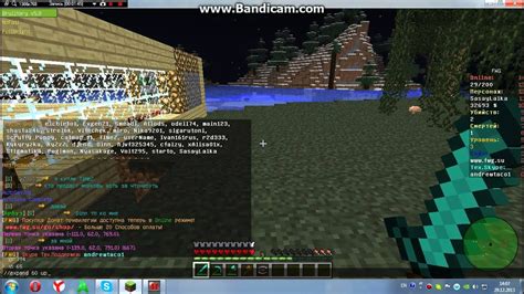 Как запривать дом и добавить друга в приват Youtube