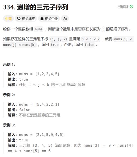【算法学习计划】贪心算法（上）算法课程 贪心 题目 Csdn博客