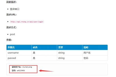 接口测试实战讲解 Csdn博客