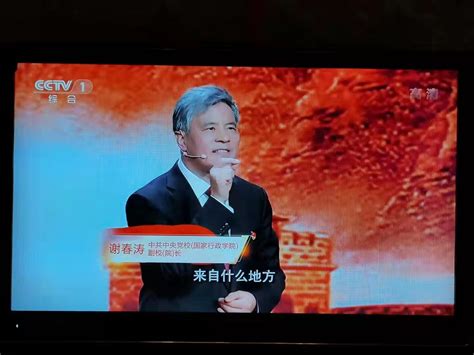 远东党支部认真组织收看第1期《党课开讲啦》活动企业要闻新闻中心上海住远建设工程监理有限公司