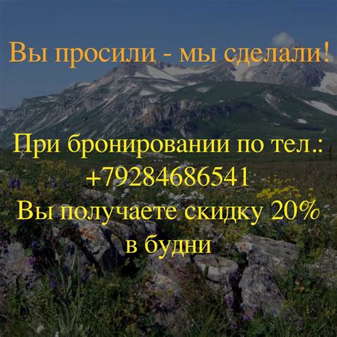 Отдых в горах Адыгеи Барская усадьба Отдых в горах Адыгеи гостиница Барская Усадьба