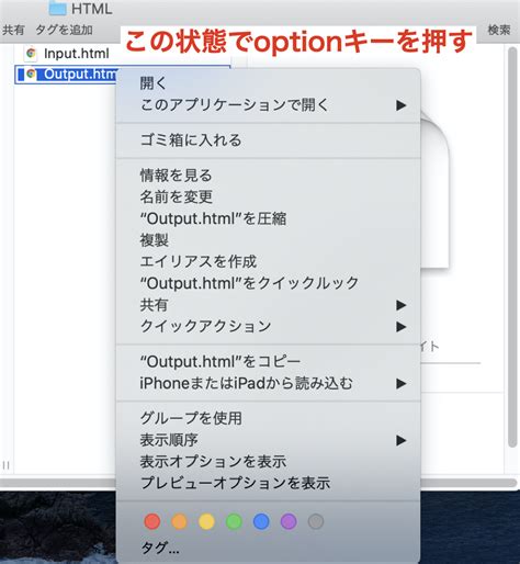 JavaScript入力フォームで入力されたデータの受け渡しコピペOK もりブログ