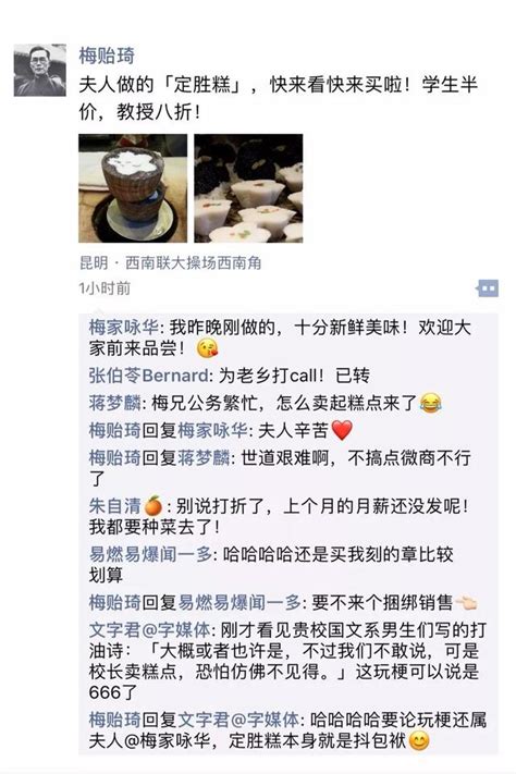 西南聯大教授天團朋友圈，比《無問西東》魔幻多了 每日頭條