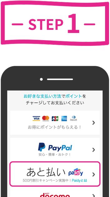 おかげさまで大好評はじめてのあと払い利用で 円キャッシュバック FANZA