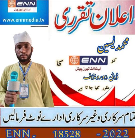 Muhammad Yaseen Yaseen On Linkedin Deputy