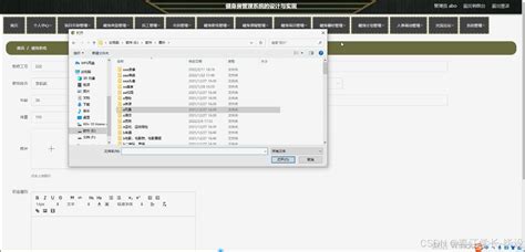 Springboot毕设 健身房管理系统的设计与实现程序论文 Csdn博客