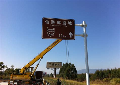 福建标志牌宁德旅游景区景点标志牌就找福州纵横交通工程有限公司