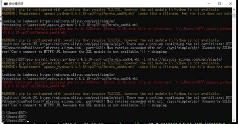 Python 安装 Cv2 已解决 阿里云开发者社区