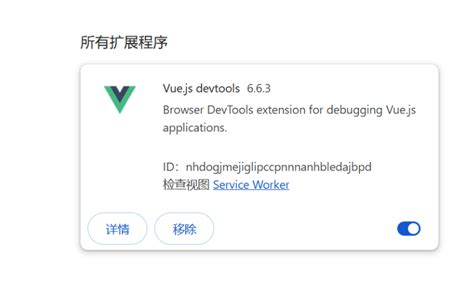 Vue Js Devtools下载 Vuejs Devtools Chrome插件下载 V770 官方正式版 3673软件园 Vue Js Devtools下载 Vuejs Devtools Chrome插件下载 V770 官方正式版 3673软件园