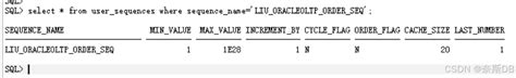 【oracle篇】伪列之sequence：利用currval和nextval实现主键自增含 12c 新特性通过 Identity 列实现主键
