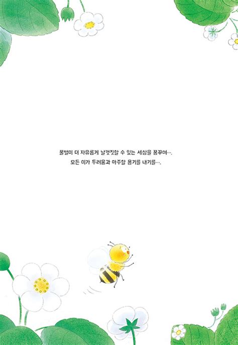덜덜이와 붕붕이 찰리의 작은 책꽂이 조시온 알라딘