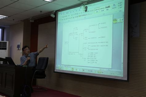 儒家文明论坛第十四期：《六祖坛经》与校勘学 儒家文明协同创新中心