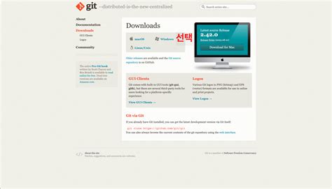 환경설정 Windows에서 Github 연동